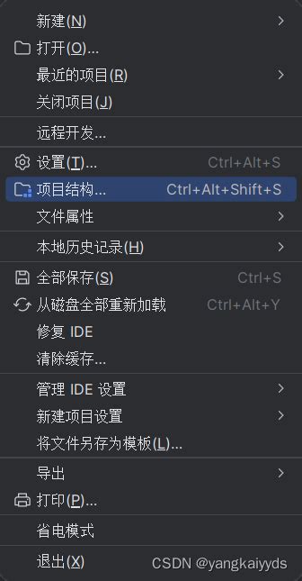 springboot启动 unsupported class file major version 65 csdn博客