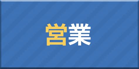 採用情報 株式会社エムアンドエム