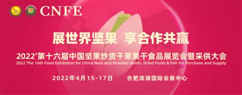 企业责任三胖蛋