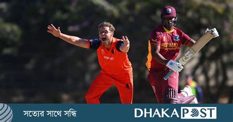 সুপার ওভারে ডাচদের জয় বিশ্বকাপ অনিশ্চিত ক্যারিবিয়ানদের