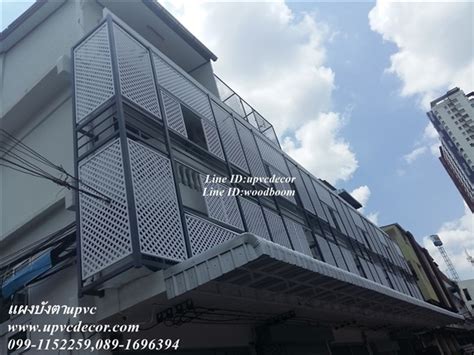 แผงระแนงตกแต่งหน้าอาคาร แผงระแนงupvc แผงระแนงบังตา แผงระแนง โดยบ้านทำ