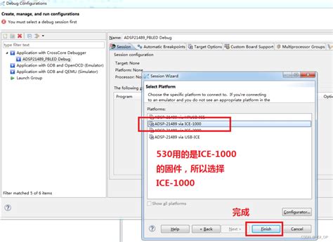 用adsp 21489开发板教你做音频开发，有手就行（二十一）cces软件开发adsp 21489adsp21489 Csdn博客