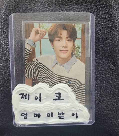 심재육 On Twitter ‼️개꿀팁공유‼️ 데코덴 탑꾸 이쁘게하는법💘 💖💕💝💗💗💗 트위터 위치폼에서 남이한거