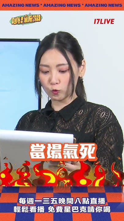 Rap男成功與周董合唱 周董粉絲全數不買單！😲周杰倫 周董 歌手 演唱會 大巨蛋 Rap 告白氣球 合唱 亞洲天王 周杰倫
