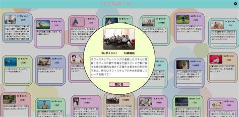 Github Tlightk Bubble Board From One Person To Another Display All