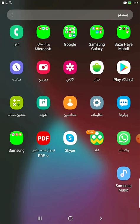 نشانگر موس پد
