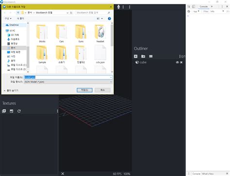 Issue Visibility Of The Cube Is Not Saved · Issue 176 · Jannisx11blockbench · Github