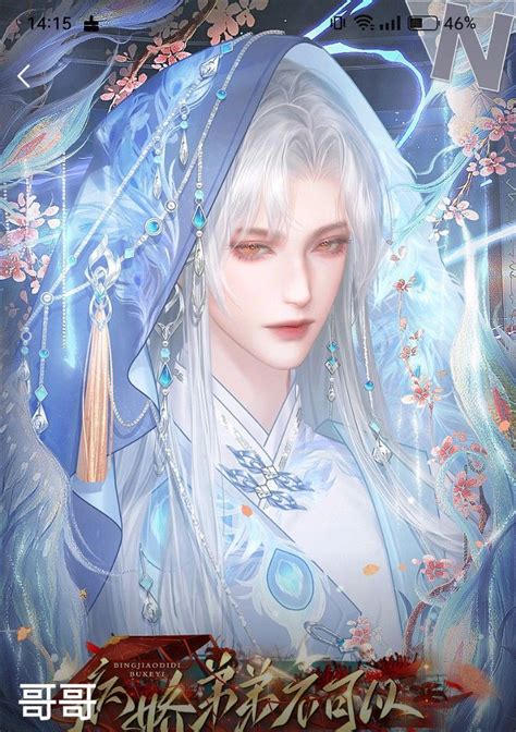 Ghim Của Iri Valencia Trên Guy Trong 2024 Anime Tiểu Thuyết Trung Quốc