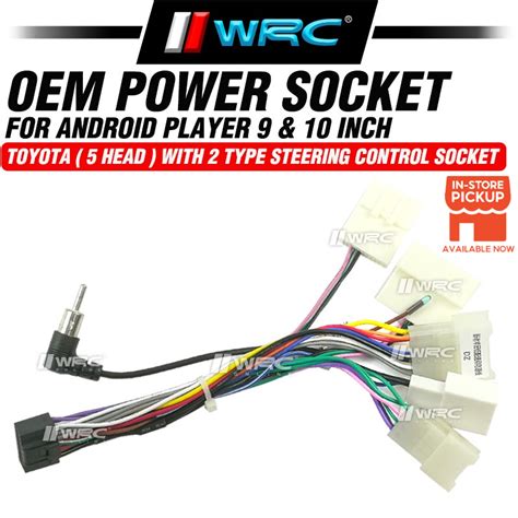 Toyota 5 Head OEM Power Socket For Android Player With 2 Type