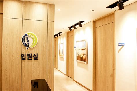 마디랑 정형외과