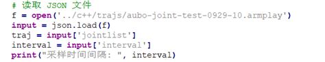 73 Pathbuffer使用说明 · Aubo 应用笔记