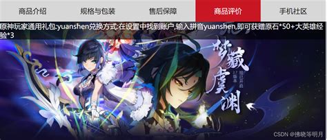 javascript倒计时关闭广告案例 点击显示倒计时关闭广告弹窗 csdn博客
