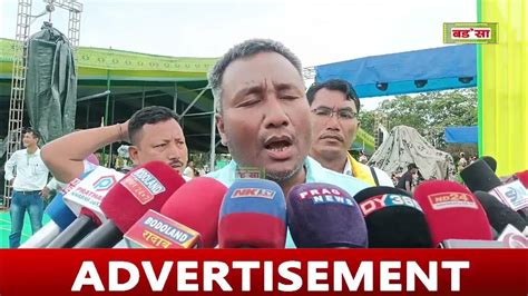 आसामआव जोंबो सानसे सरकार दागोन Em राकेश ब्रह्म I Youtube