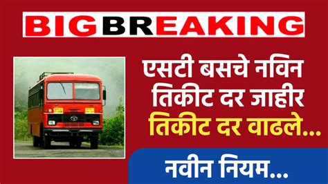 राज्य सरकारचा मोठा निर्णय हमीभावाने सोयाबीन विक्री करण्यासाठी हे काम