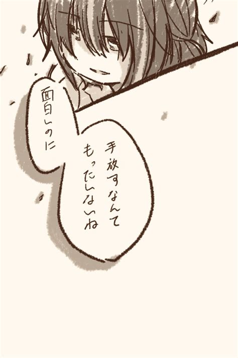 なななの漫画