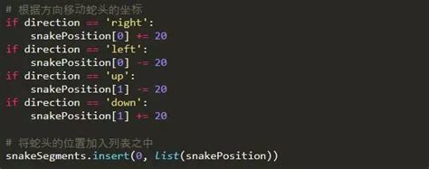 牛得一批！10分钟用python编写一个贪吃蛇小游戏 墨天轮