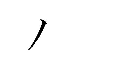 Jlpt N