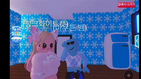 많이 늦었지만 푸른뱀의 집을 꾸며주었습니다 🐍 Youtube