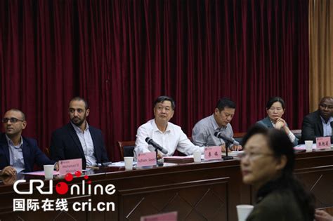 用國際思維話語講好中國故事 鄭州師範學院舉行專題座談會 國際在線移動版