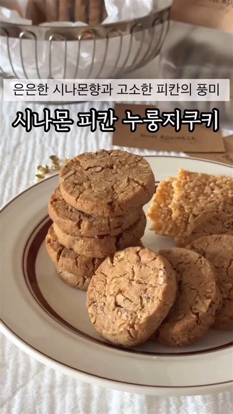비타푸즈 누룽지계의 1티어 🥄 청춘누룽지 가 더 특별한 이유 💕 신선한 국산 햅쌀 100 사용 기계 압착 No 뭉개지고 짓눌림 없는 누룽지 끓여도 탱글 하게