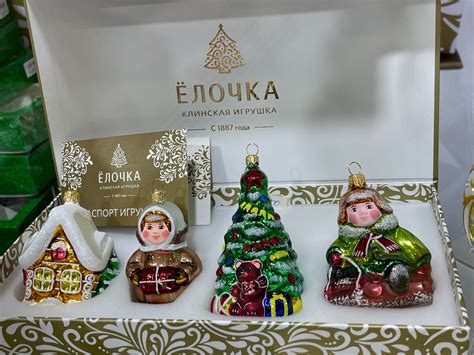 Напрасно я искала елочные игрушки в Клину – они все в Москве: что ...