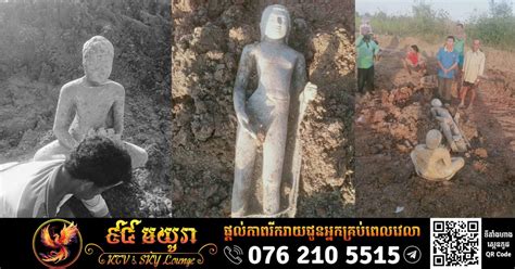 ប្រជាពលរដ្ឋខេត្តតាកែវ ប្រទះឃើញរូបបដិមា ២អង្គ ដែលកសាងឡើងក្នុងសតវត្សរ៍ទី៧ Thy News Daily