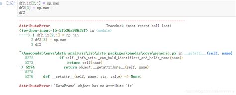 数据分析attributeerror Dataframe Object Has No Attribute Ixdataframe Object Has No Attribute