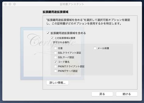 Macos Mojaveeclipsegdbでハングする現象を解消 計算機室