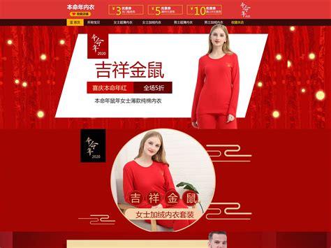淘宝pc端首页装修设计海报设计 南通电商设计培训 站酷ZCOOL