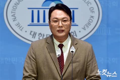 천하람 국민의힘 당 대표 출마선언 노컷뉴스