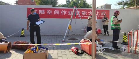 热力井下如何救援？现场直击有限空间作业技能pk比武参赛实际操作