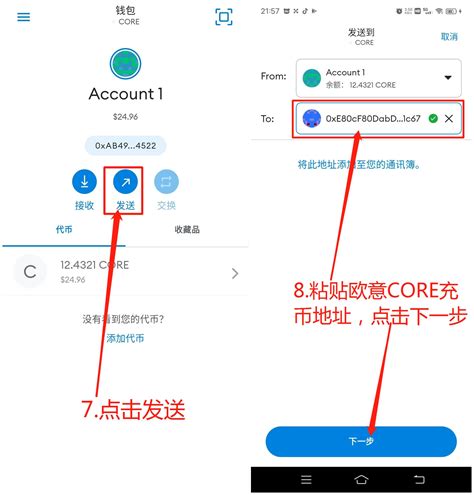 core怎么提币到钱包core中本聪怎么卖 工具 通知 淘金一家人博客