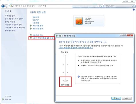 Scada 네트워크 Opc는 어떻게 설정하는거죠 ㈜싸이몬 산업자동화 스마트팩토리 구축 Iot솔루션