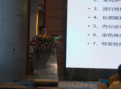 《who人类精液检查与处理实验室手册（第五版）》标准化操作和质量控制培训暨四川省第二次精液分析外部质量控制”圆满落幕 生殖