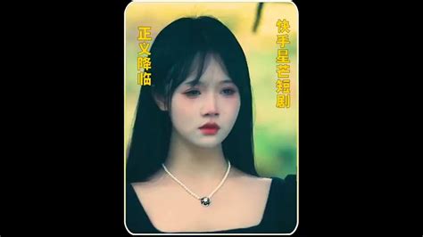叶穆 星芒短剧 追剧一夏 腾讯视频