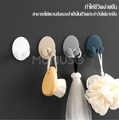 Equal ที่แขวนปลั๊ก ที่ห้อยปลั๊ก ที่แขวนอเนกประสงค์ ตะขอแขวนปลั๊กไฟ มีกาวในตัว ตะขอแขวนติดผนัง