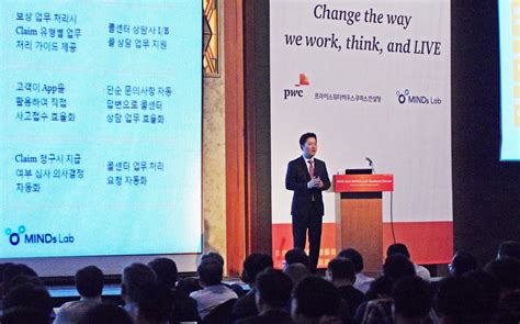 마인즈랩 인공지능이 비즈니스 혁신 이끈다