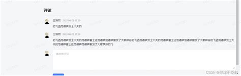如何给页面元素添加水印背景，在vue中怎么处理？前端vue添加水印 Csdn博客