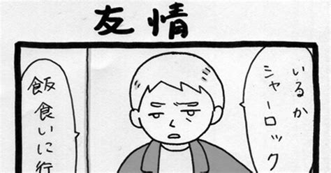 Sherlock 妻は妊娠中 フィッシュのマンガ 漫画 Bbc Pixiv