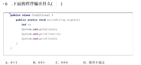 87道基础题刷题笔记（选择题）执行下列程序段时若输入2则关于运行结果的描述正确的是 Class Multicatch Csdn博客