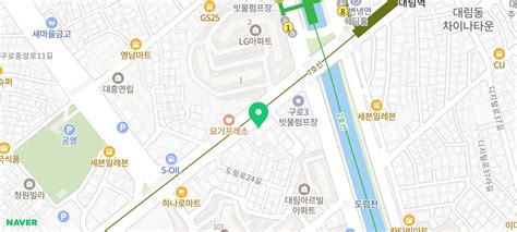 대림역 양꼬치 맛집초원 양꼬치 네이버 블로그