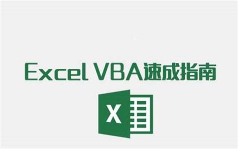 Excel VBA 获取图形对象的名称 哔哩哔哩 bilibili