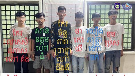 抢劫中国男子2万多美元，西港6名飞车党落网！ Tnaot