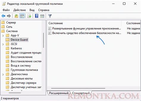 Как отключить Virtualization Based Security Vbs в Windows 11 и Windows 10 РЕМОНТКА