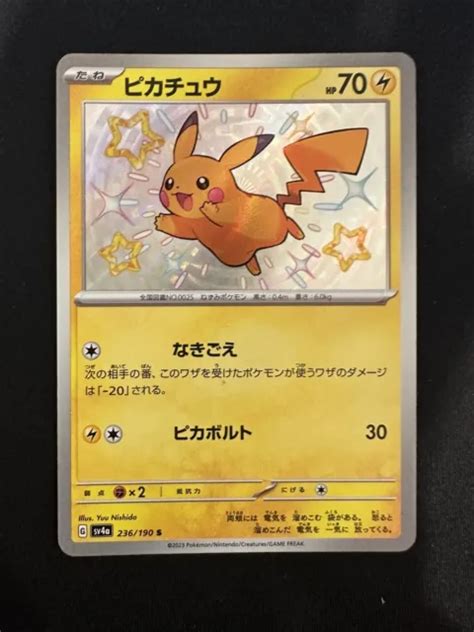 PokÉmon Tcg Shiny Pikachu 236 190 Sv4a Shiny Treasure Ex S Japanese Eur 63 10 Picclick Fr