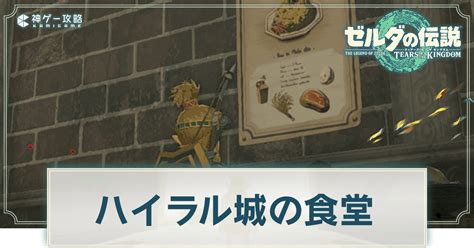 🎻 ティアキン 🎺