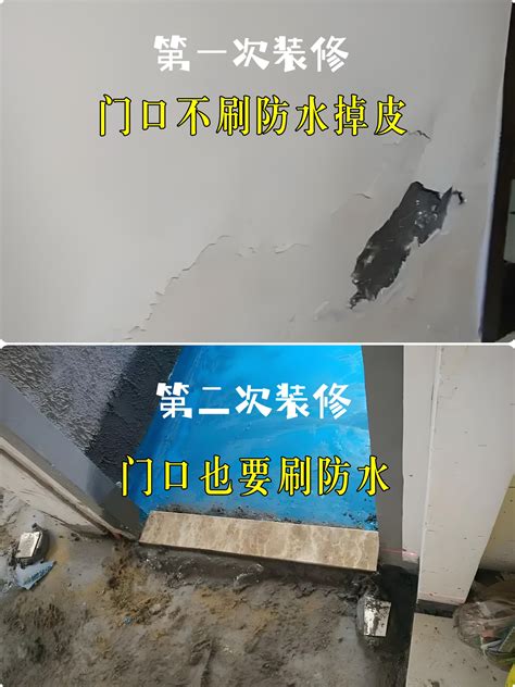 第一次vs第二次装修 装修讨论 E滁州 Powered By Discuz