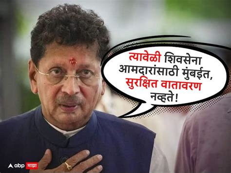 Shiv Sena Mla Disqualification Case Deepak Kesarkar Mla Of Shiv Sena