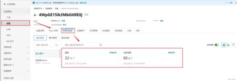 Stm32驱动esp8266连接阿里云（1） 使用at指令连接阿里云 哔哩哔哩