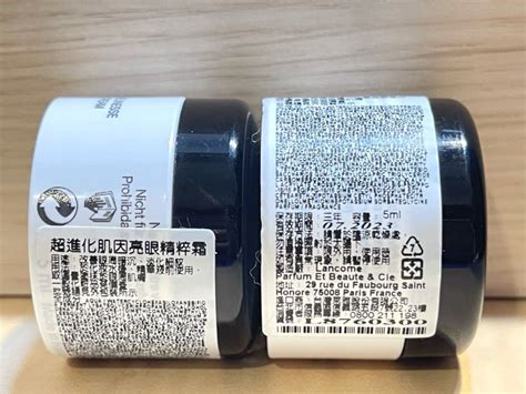 Lancome 蘭蔻 超進化肌因亮眼精粹霜 5ml 滿千免郵 期限202309（特價） Yahoo奇摩拍賣